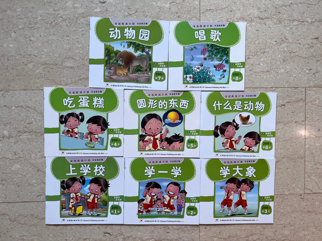 Odonata first 200 words set, Hobbies & Toys, Books & Magazines ...