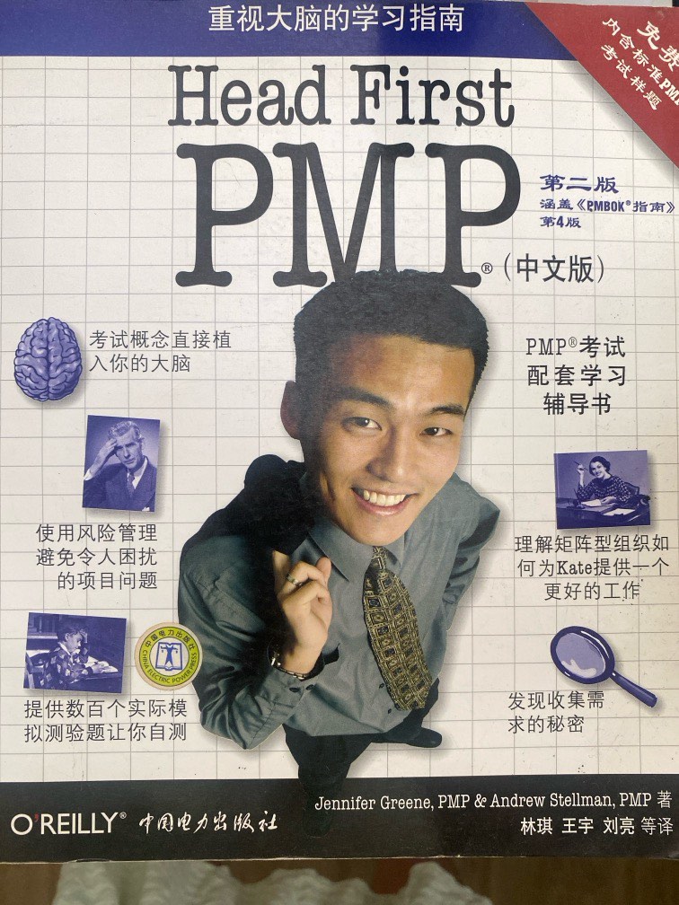 PMP 中文版 Head First PMP, Hobbies & Toys, Books & Magazines, Textbooks on Carousell