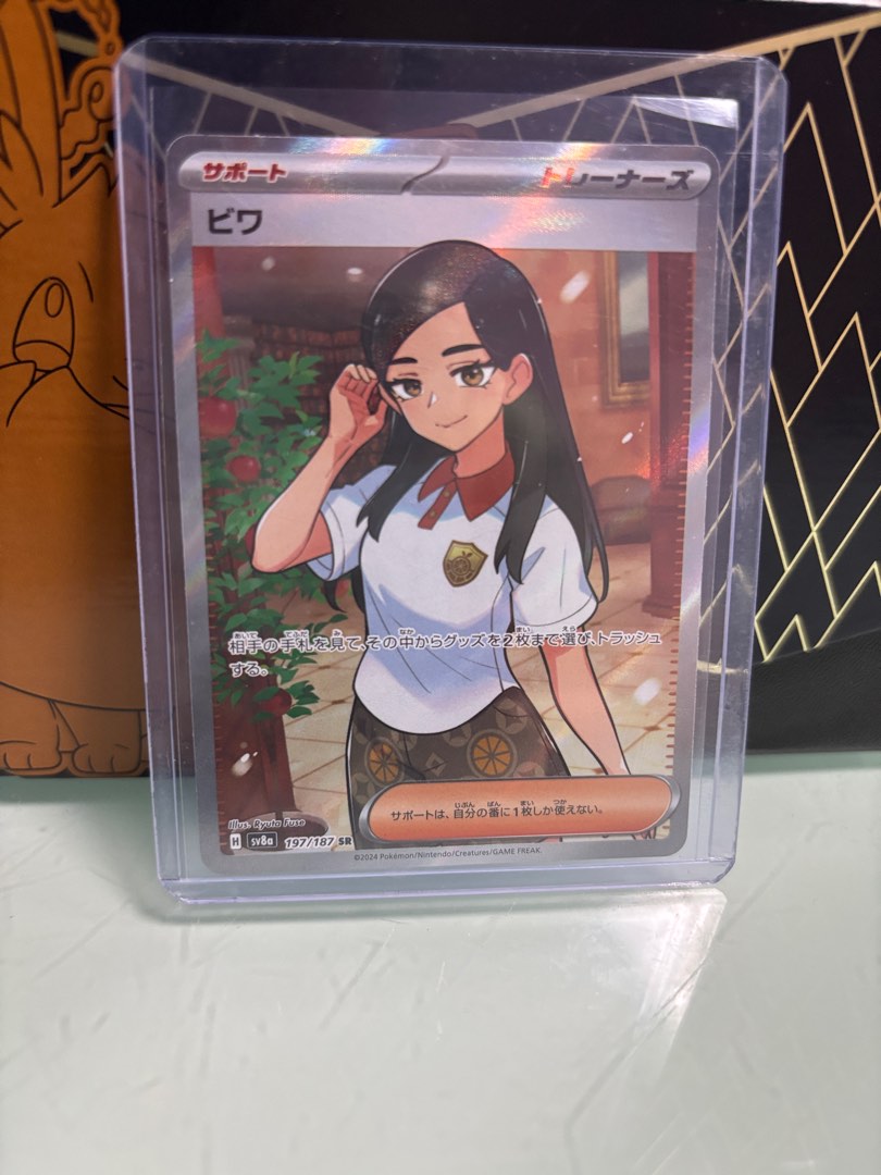 Eri SR/FA (Below Yuyutei!!), Hobbies & Toys, Toys & Games on Carousell