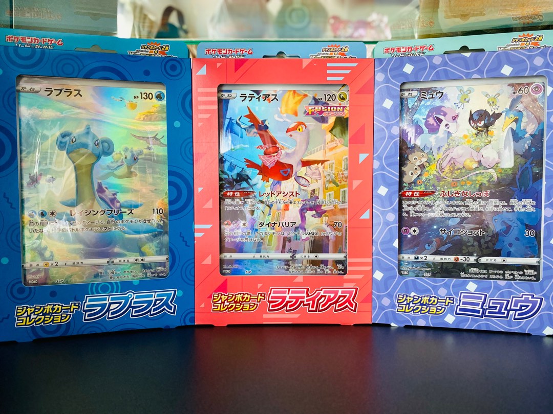 Pokemon Vstar universe Jumbo card collection, Lapras,Mew and Latias, Hobbies & Toys, Toys ...