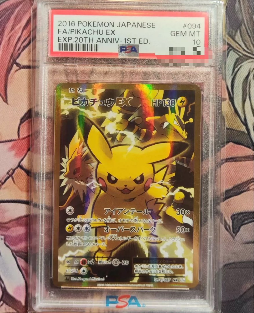 PSA10 CP6 Pikachu EX, Hobbies & Toys, Toys & Games on Carousell