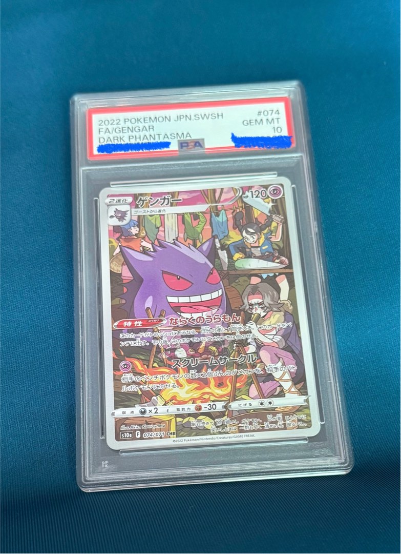 PSA 10 Gengar Dark Phantasma JPN, Hobbies & Toys, Memorabilia ...