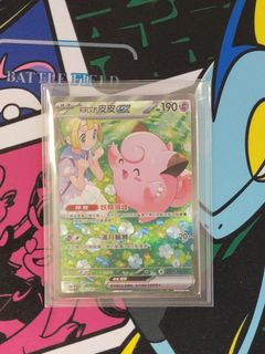 ptcg 繁中 sr ar sar, 興趣及遊戲, 玩具 & 遊戲類 - Carousell