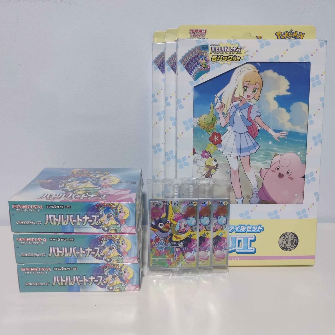 (In Stock) SV9 Battle Partners Shrinked Booster Box + Iono Promo ...