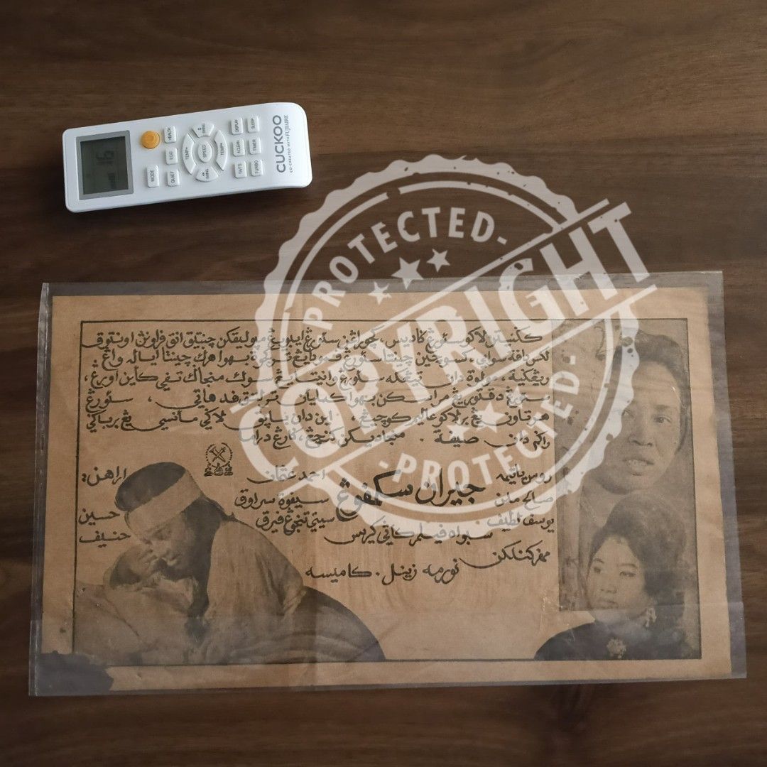 Vintage 1965 movie flyers / Cathay keris films production / Jiran ...