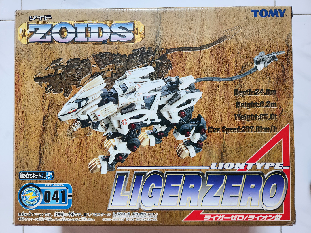 Zoids Lion Type Liger Zero, Hobbies & Toys, Toys & Games on Carousell