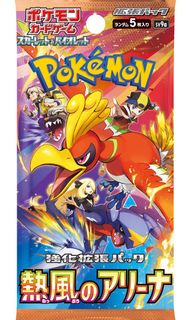 「預訂」4月到貨 日版 PTCG SV9 SV9a SV10 Pokemon Card寶可夢 寵物小精靈 The Glory of Team Rocket 火箭兵團的榮耀 ロケット団の栄光 全 ...