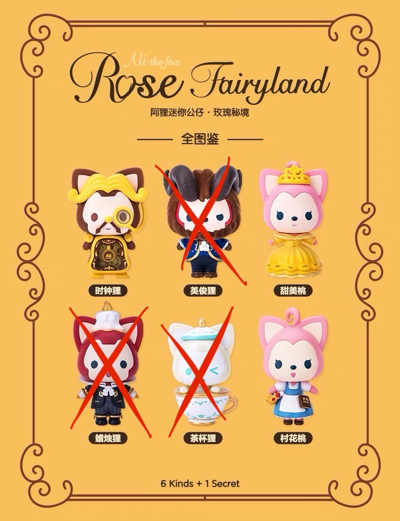 Ali the fox Beauty and the beast Belle, Hobbies & Toys, Toys & Games on ...