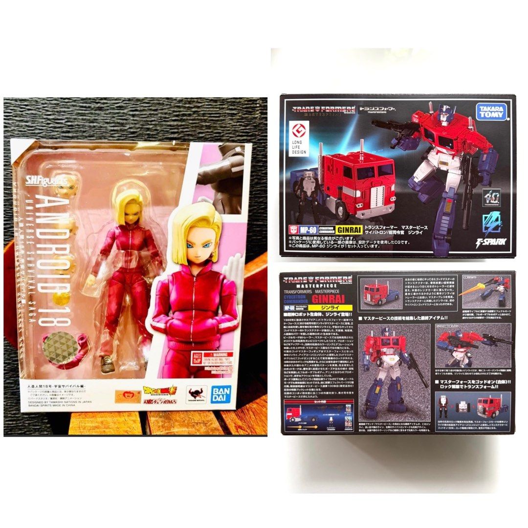 BNIB Bandai S.H.Figuarts Android 18 Universe Survival Saga Dragon Ball ...