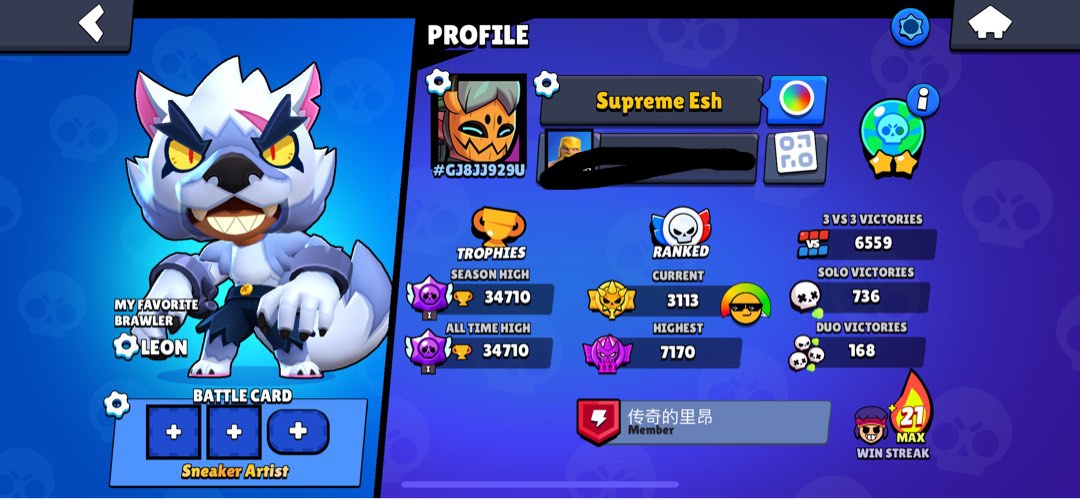 Brawl Stars: 35k Trophy, Video Gaming, Video Games, Others on Carousell