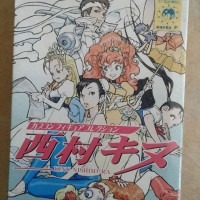 Capcom Figure Collection Kinu Nishimura. Devilot warna hitam. RARE ...