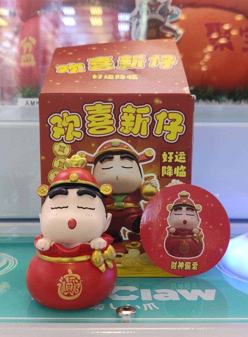 Crayon Shin-chan | Fun Claw | Chinese New Year | Cai Shen Ye | 财神爷 ...