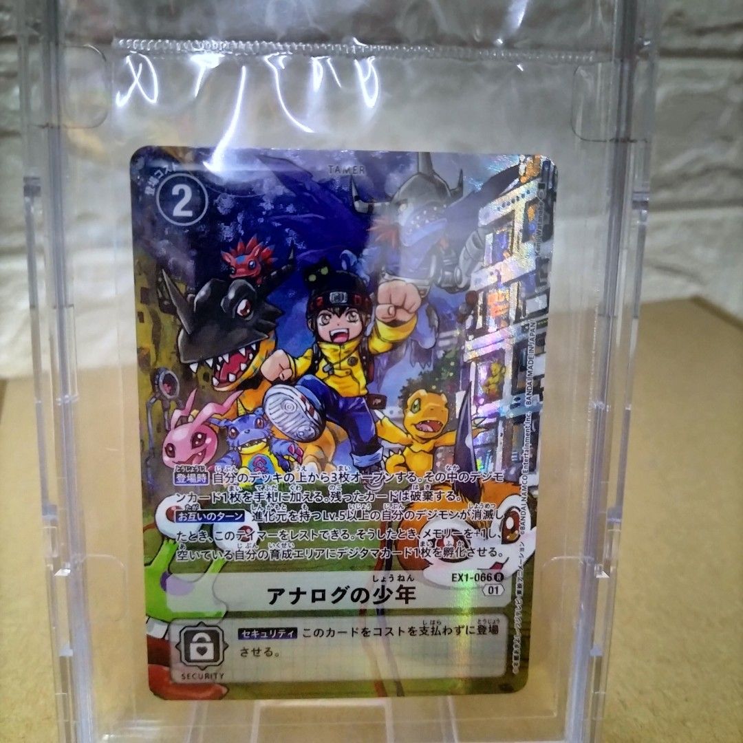 digimon card analog youth japanese ex01-066 ex1-066 classic collection ...
