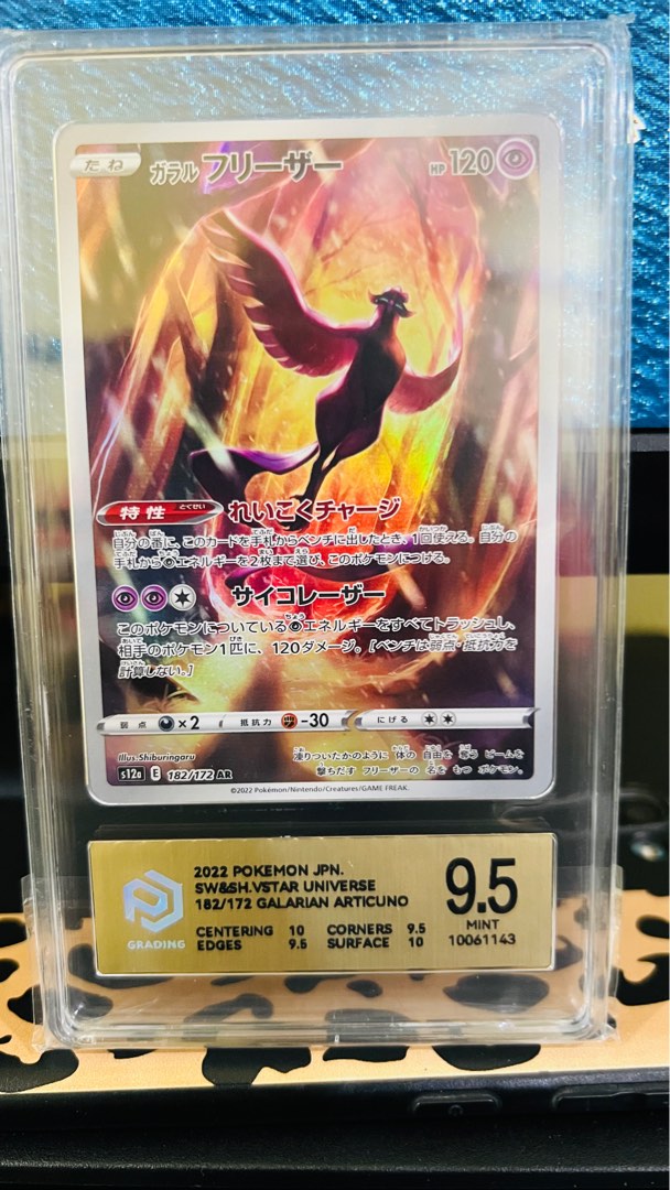 Galarian Articuno #182 Graded PCG slab, Hobbies & Toys, Toys & Games on ...