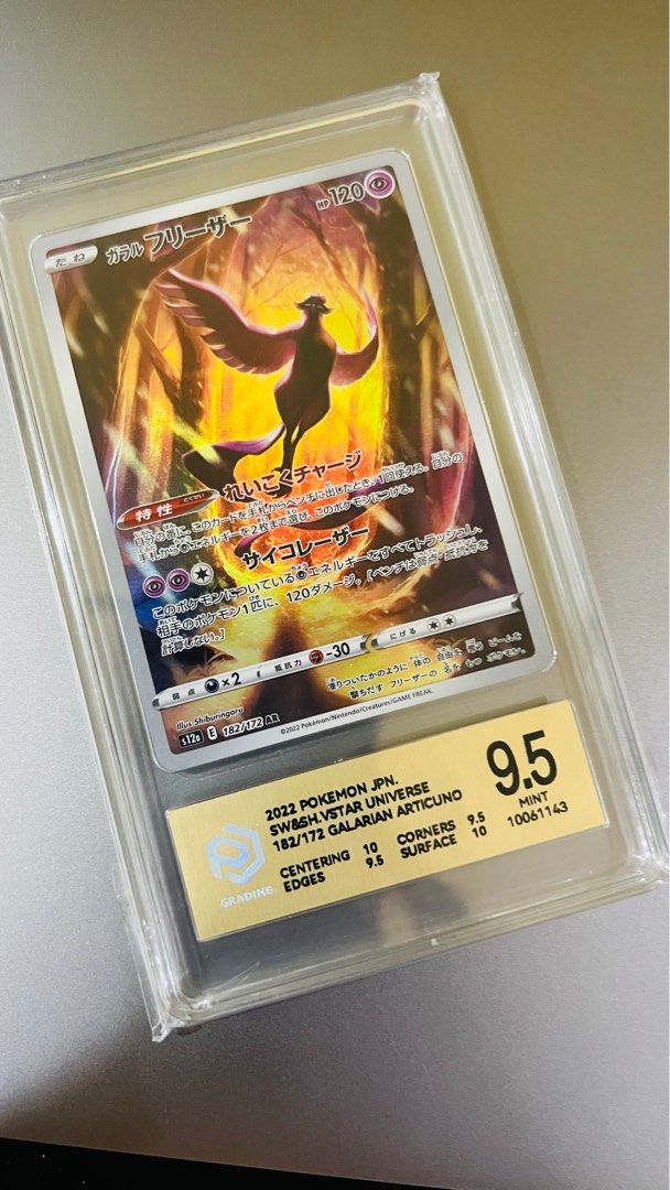 Galarian Articuno #182 Graded PCG slab, Hobbies & Toys, Toys & Games on ...