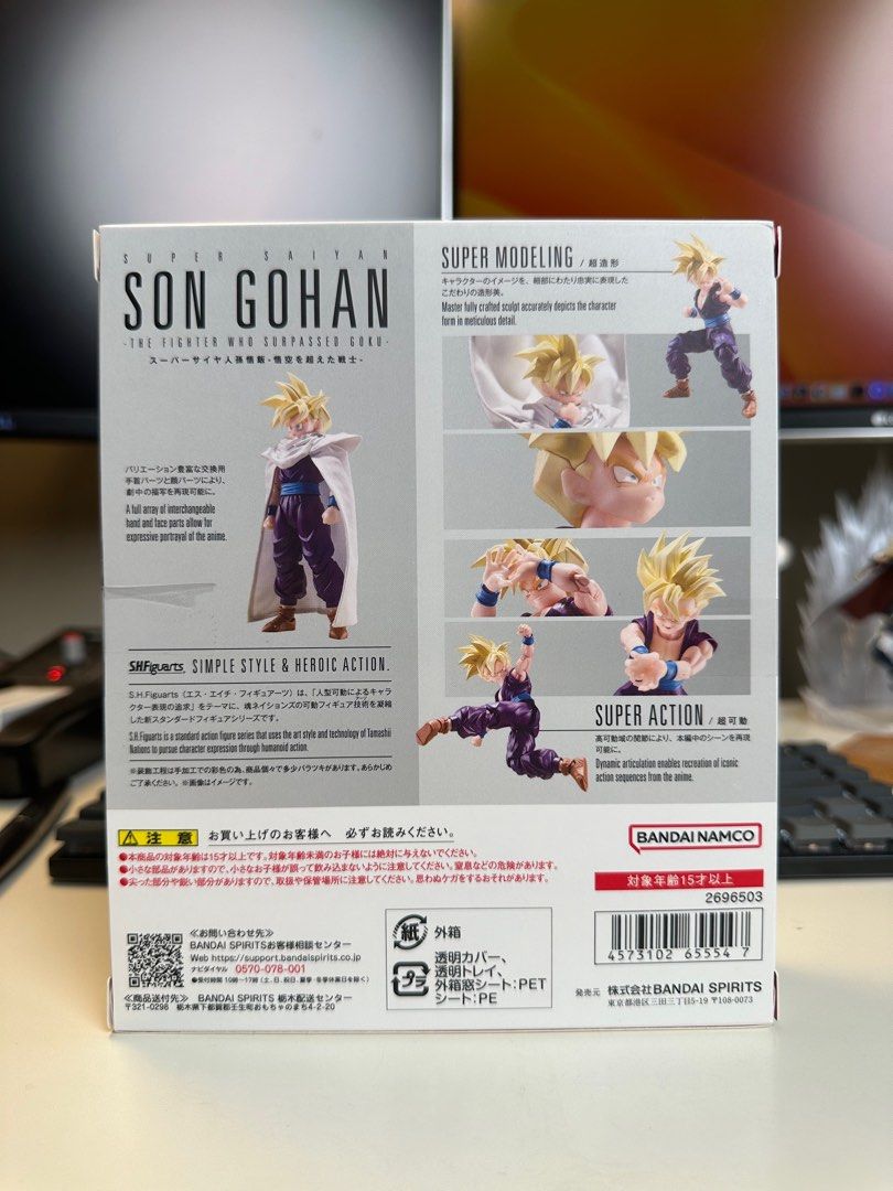 [In-Stock] Super Saiyan Son Gohan The Fighter Who Surpassed Goku Dragon ...