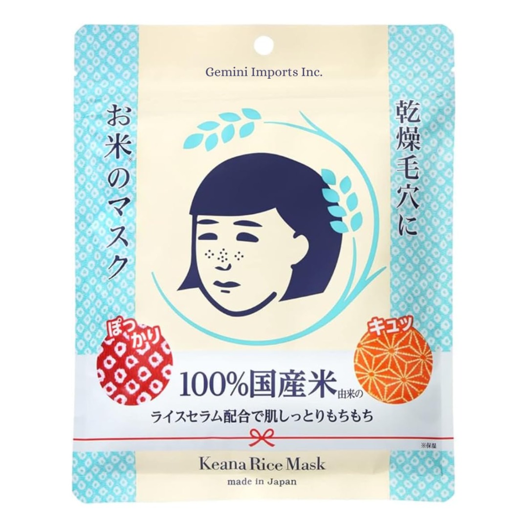 Ishizawa Keana Nadeshiko | Rice Mask (10 pieces), Beauty & Personal ...