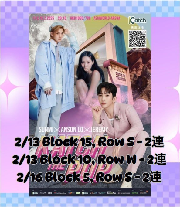 Katch the Pop 2025 Anson Lo X Sunmi X Jeremy, 門票＆禮券, 活動門票 - Carousell