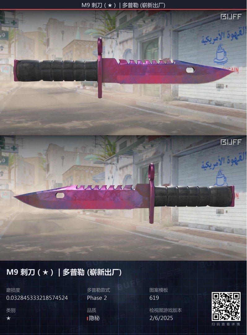 M9 BAYONET PHASE 2 | DOPPLER FN | CSGO CS2 KNIFE/SKINS, Hobbies & Toys, Toys & Games on Carousell