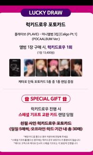 【全新未拆】官方 PLAVE LOGO Sticker 貼紙, 興趣及遊戲, 收藏品及紀念品, 韓流 - Carousell