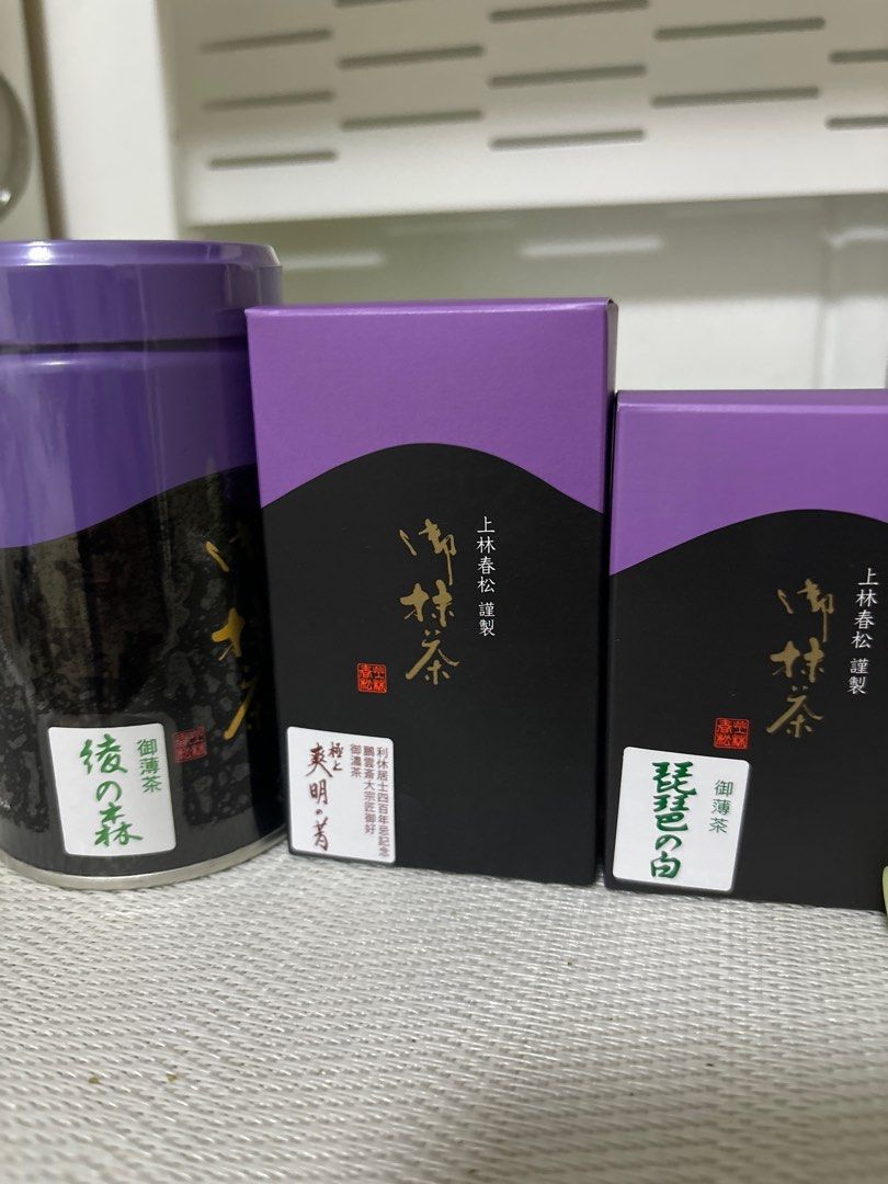 [PO] Kanbayashi Shunsho Ceremonial Matcha – Biwa no Shiro, Aya no Mori, Soumei no Mukashi (20g ...