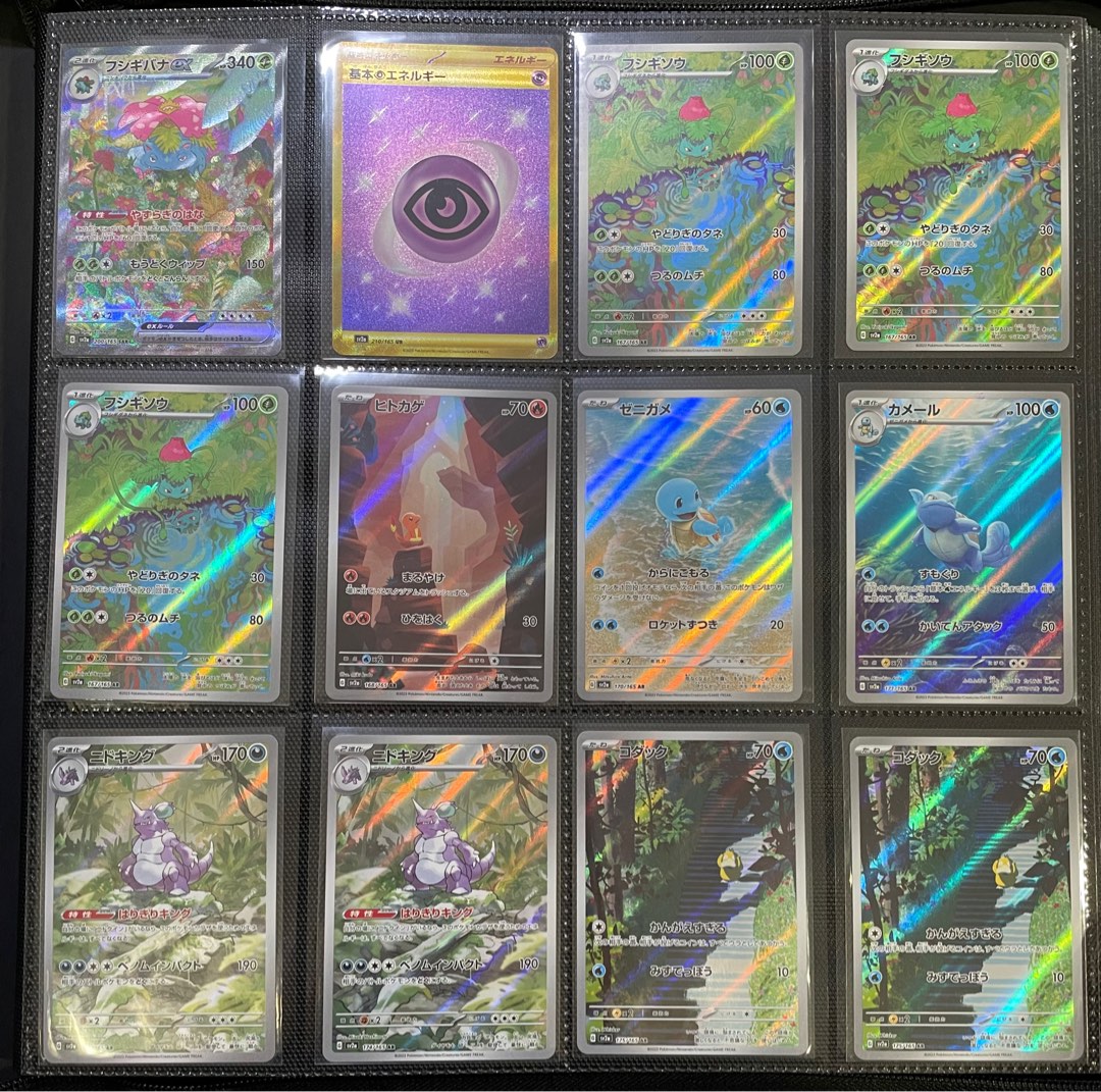 Pokemon TCG JP/Japan-151-Special Art Rare-Art Rare-Masterball-Special ...