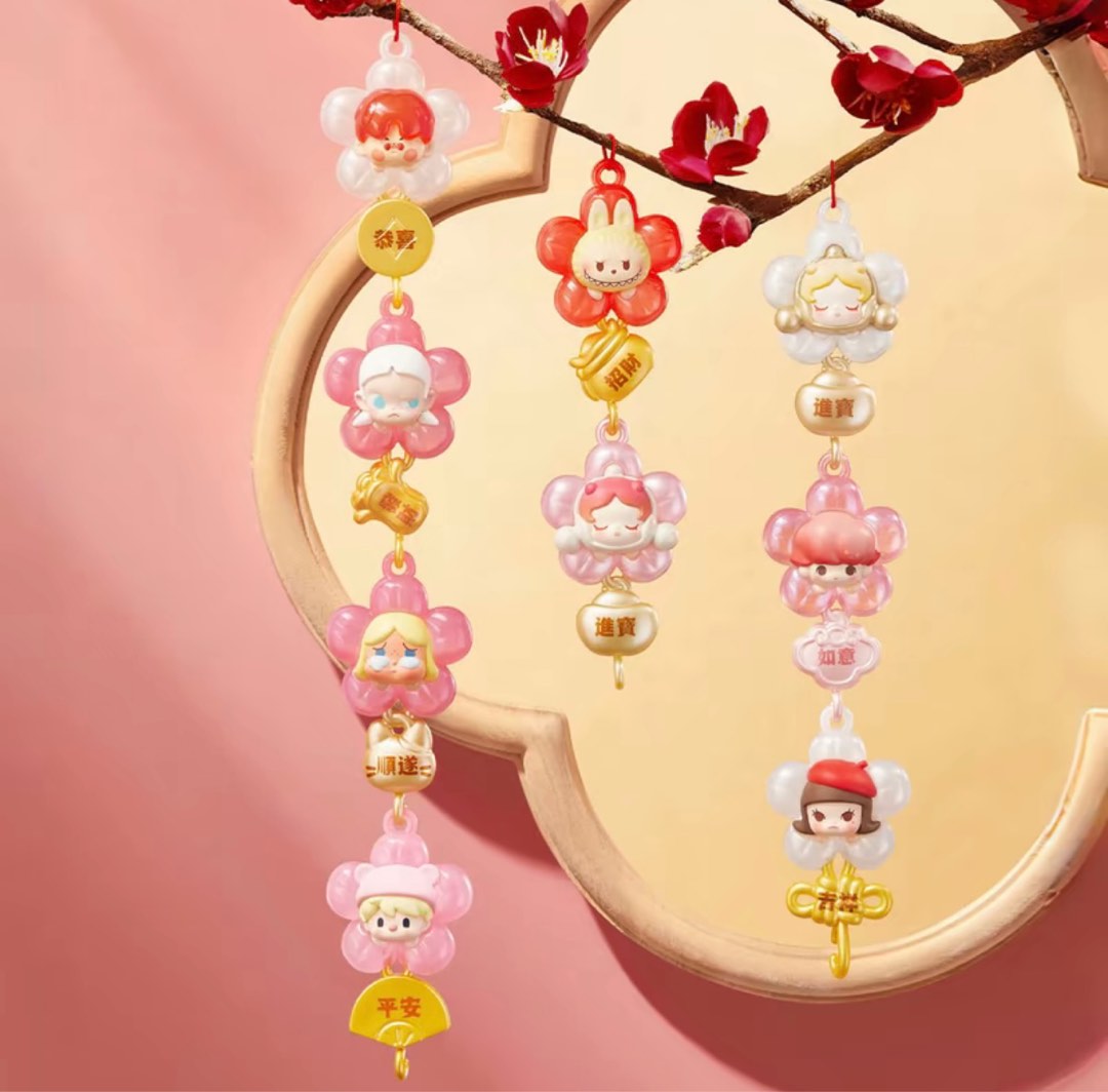 Popmart Popbean New Year Collection Box Set, Hobbies & Toys, Toys ...