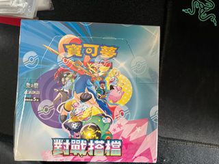 「預訂」4月到貨 日版 PTCG SV9 SV9a SV10 Pokemon Card寶可夢 寵物小精靈 The Glory of Team Rocket 火箭兵團的榮耀 ロケット団の栄光 全 ...