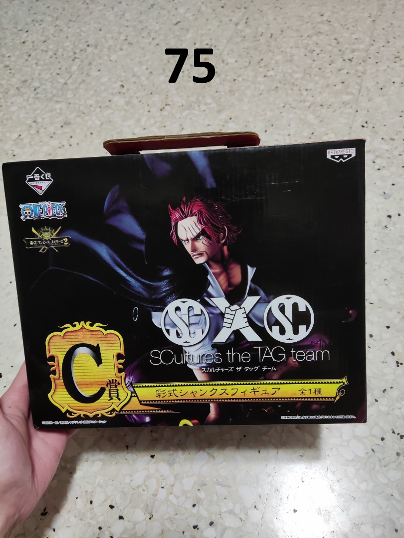 Shanks Ichiban Kuji One Piece Memories Vol. 2 Anime Figure Figurine ...