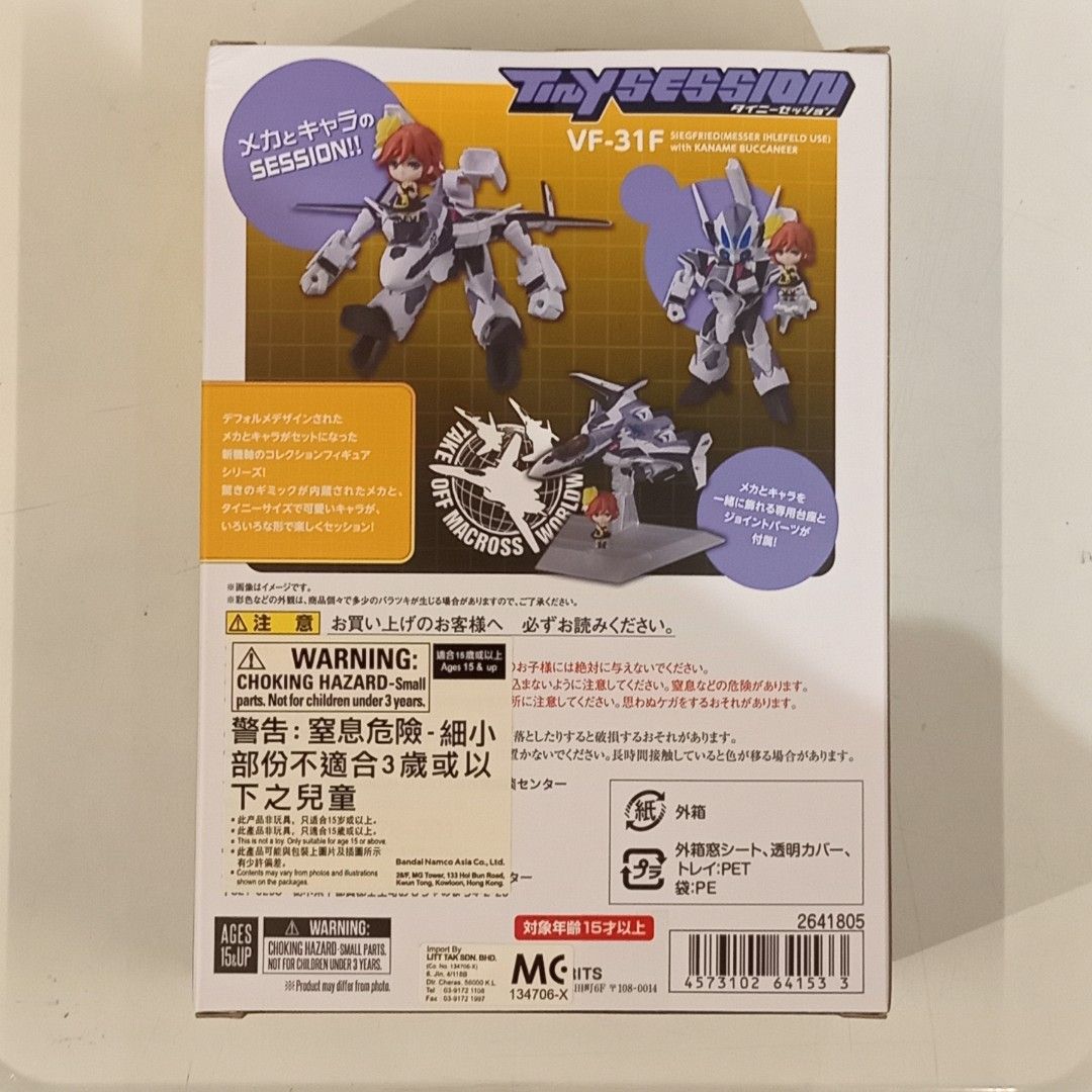 TINY SESSION BANDAI BIG WEST MACROSS DELTA VF-31F WITH KANAME BUCCANEER, Hobbies & Toys, Toys ...