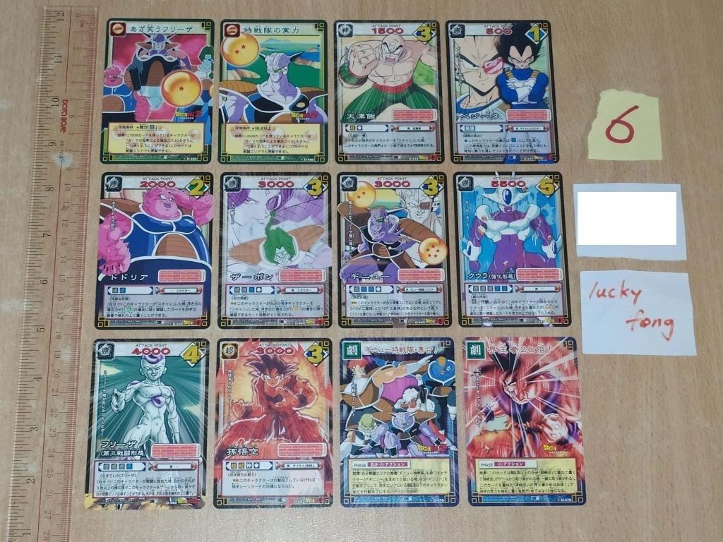 95%新 Bandai DragonBall Card Game Part 6 2004年版 龍珠 Rare 白卡 咭 全套12張(不散賣 ...