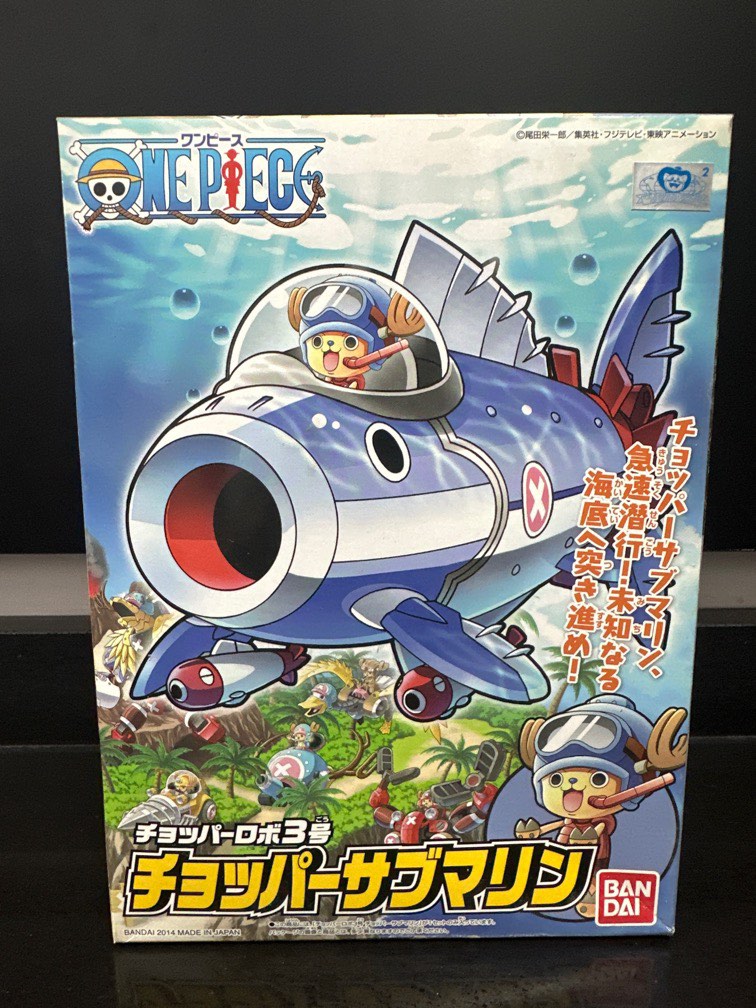Bandai one piece chopper submarine, Hobbies & Toys, Toys & Games on ...