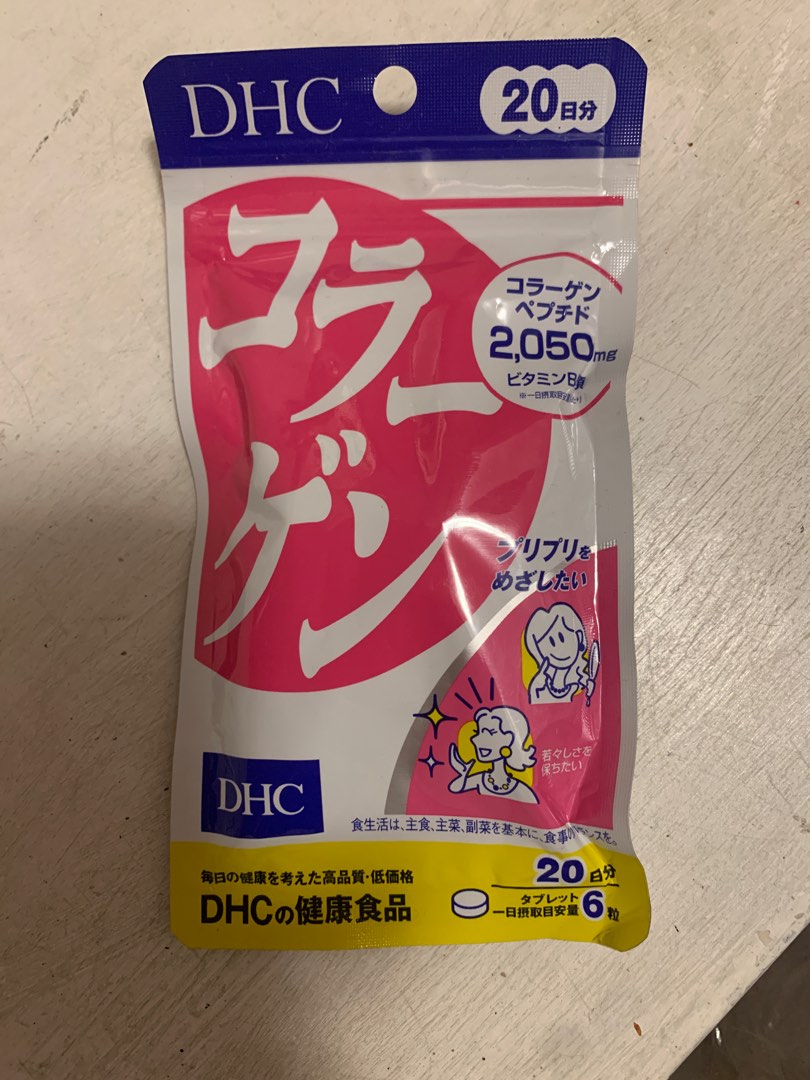 DHC 骨膠原補充丸 120粒, 健康及營養食用品, 健康補充品, 健康補充品 - 保健食品，飲料和補品 - Carousell