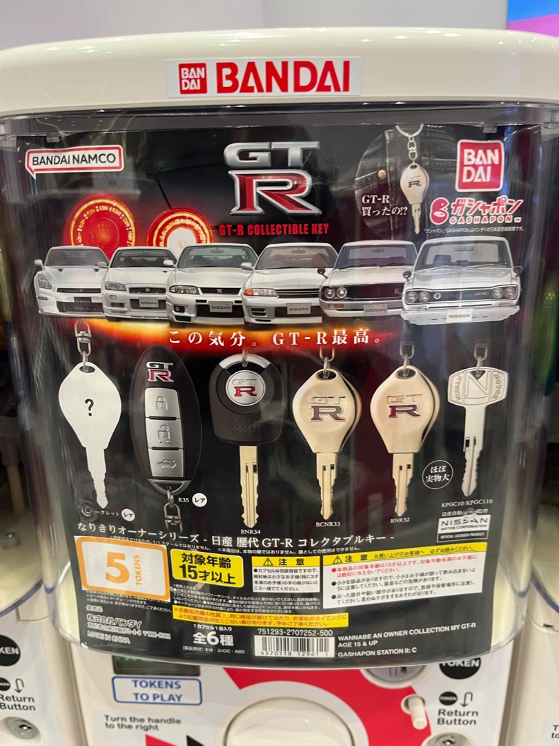 Gashapon GTR Collectible Key BNR34, Hobbies & Toys, Toys & Games on ...