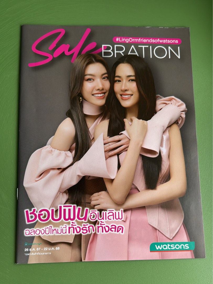 泰國GL Lingorm (Ling Ling Kwong & Orm Kornnaphat) Watson 屈臣氏 泰國限定 宣傳冊 封面 ...