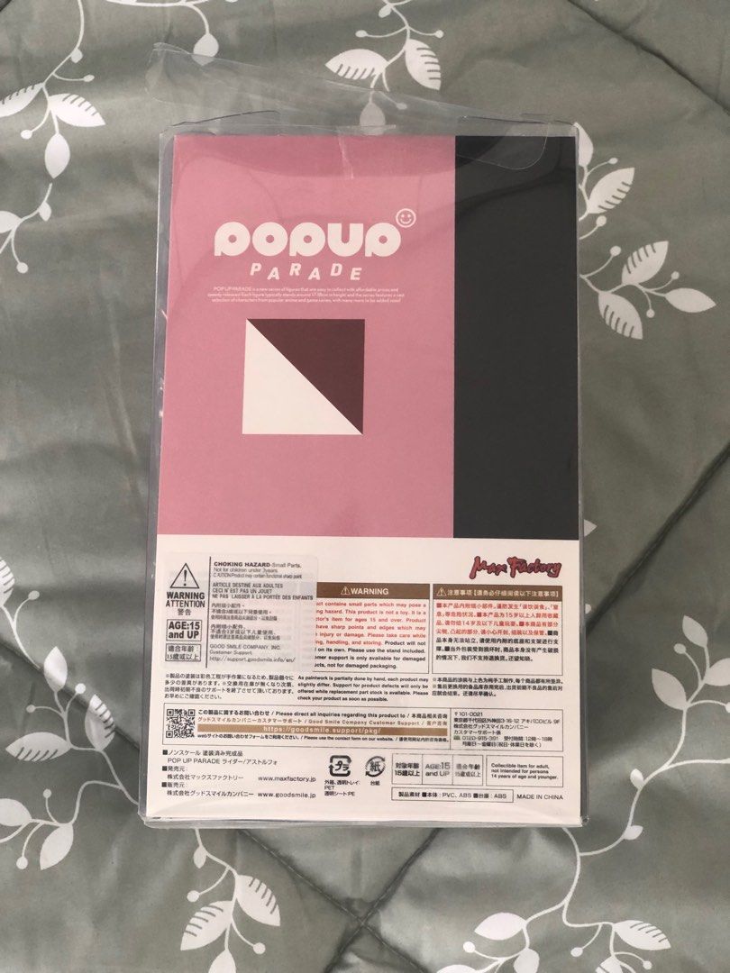 GSC Max Factory Pop Up Parade 17cm FGO Fate/Grand Order Rider Astolfo ...