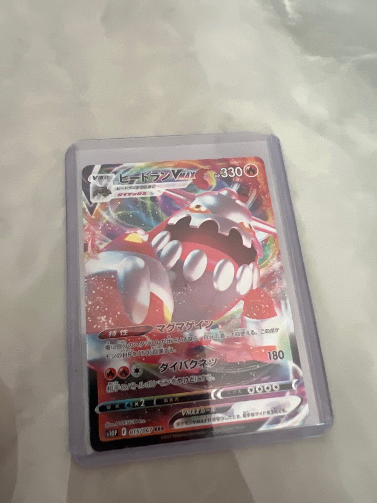 Heatran VMax 15, Hobbies & Toys, Memorabilia & Collectibles, Vintage ...