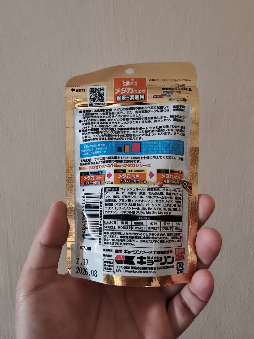 Hikari KYOZAI Medaka NO ESA for breeding hatch rate, Pet Supplies, Pet ...