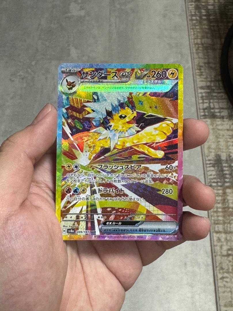 Jolteon EX SAR Terastal Festival, Hobbies & Toys, Toys & Games on Carousell