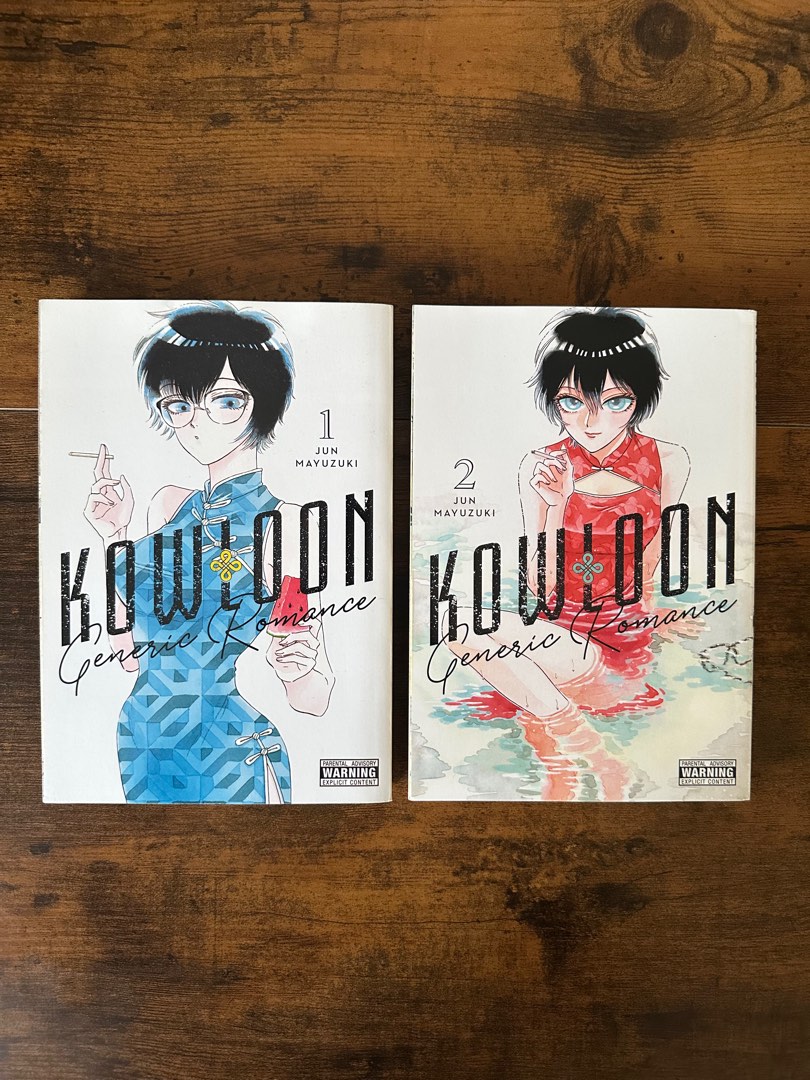Kowloon Generic Romance manga (Volume 1 & 2), Hobbies & Toys, Books & Magazines, Comics & Manga ...