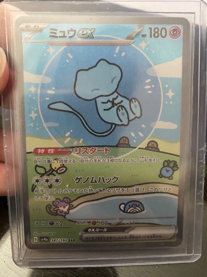 [Pokemon TCG] MEW EX JAPANESE / BUBBLE MEW, Hobbies & Toys, Toys ...