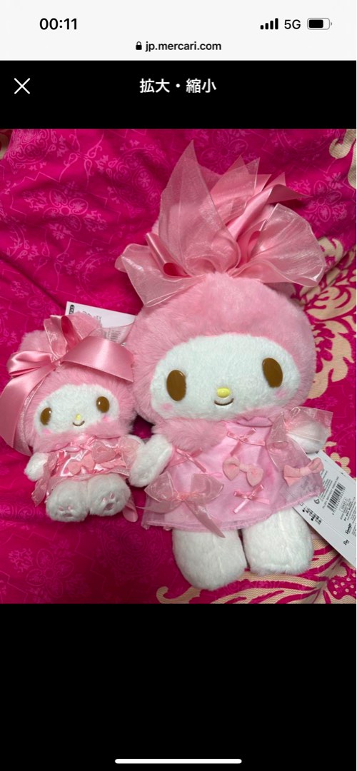 My Melody Ribbon Princess 50th Anniversary Plush and Mascot, Hobbies ...