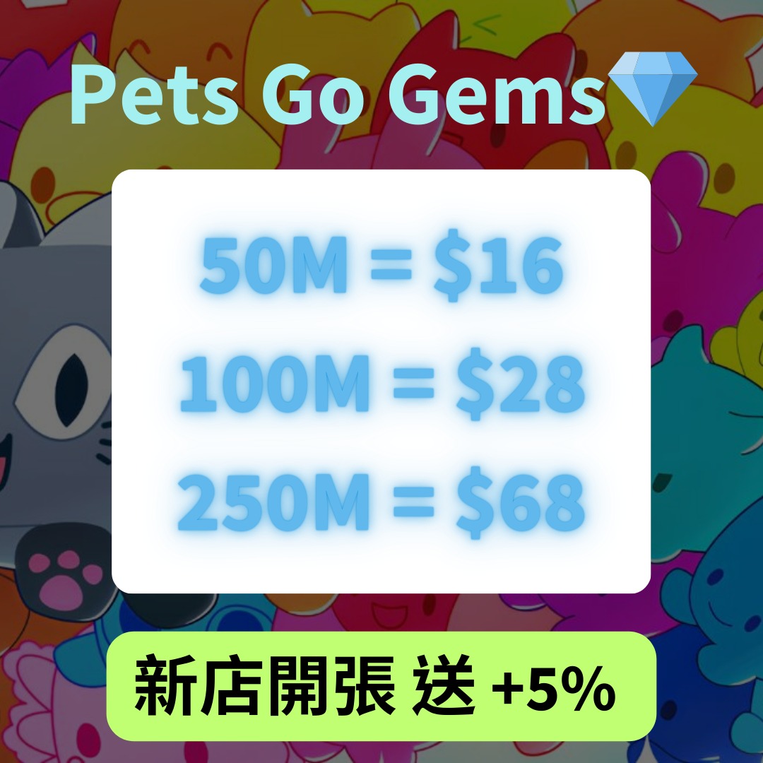 Pets Go Gems Roblox RNG CHEAPEST, 其他, 其他 - Carousell