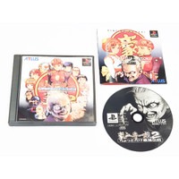 Playstation: Gouketsuji Ichizoku 2 / Power Instinct 2, Video Game ...