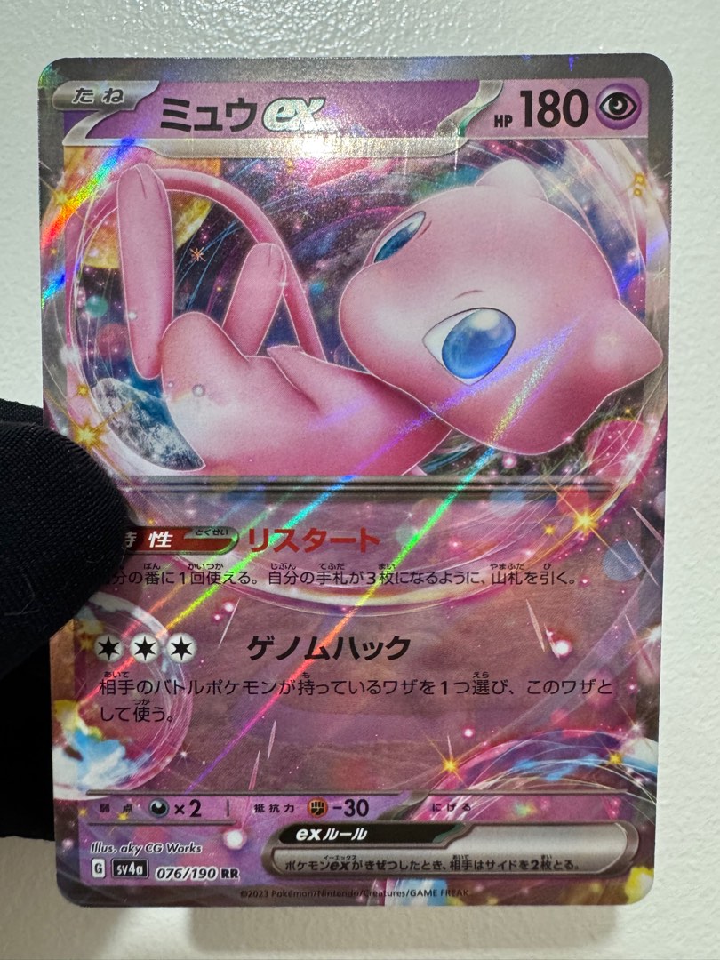 Pokemon Card: Mew EX [151 Japanese], Hobbies & Toys, Toys & Games on ...