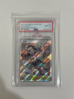 【PSA10】Pokemon Card PTCG 日版 s10P 珠貝 SR #077/067, 興趣及遊戲, 玩具 & 遊戲類 - Carousell