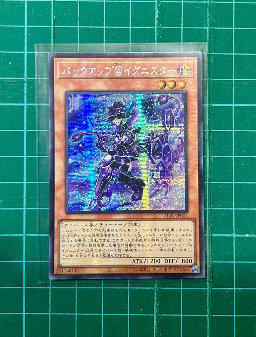 [ScR] Backup @Ignister Yugioh, Hobbies & Toys, Toys & Games on Carousell