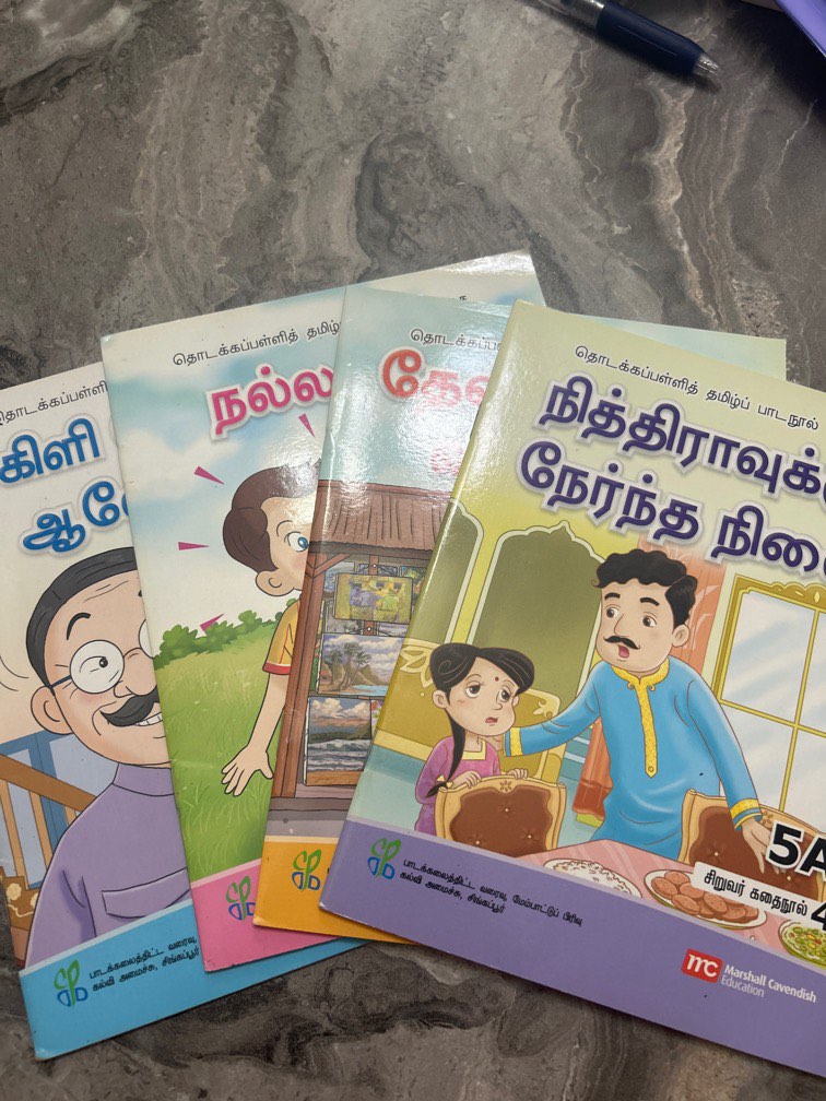 Tamil textbook, Hobbies & Toys, Books & Magazines, Textbooks on Carousell