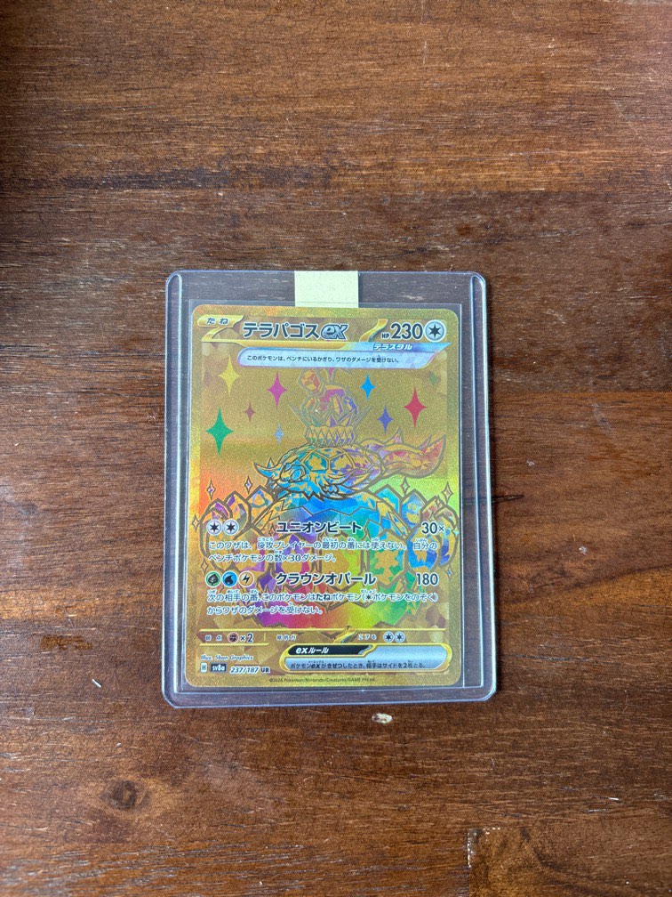 terapagos ex (ultra rare gold from terastal festival), Hobbies & Toys ...