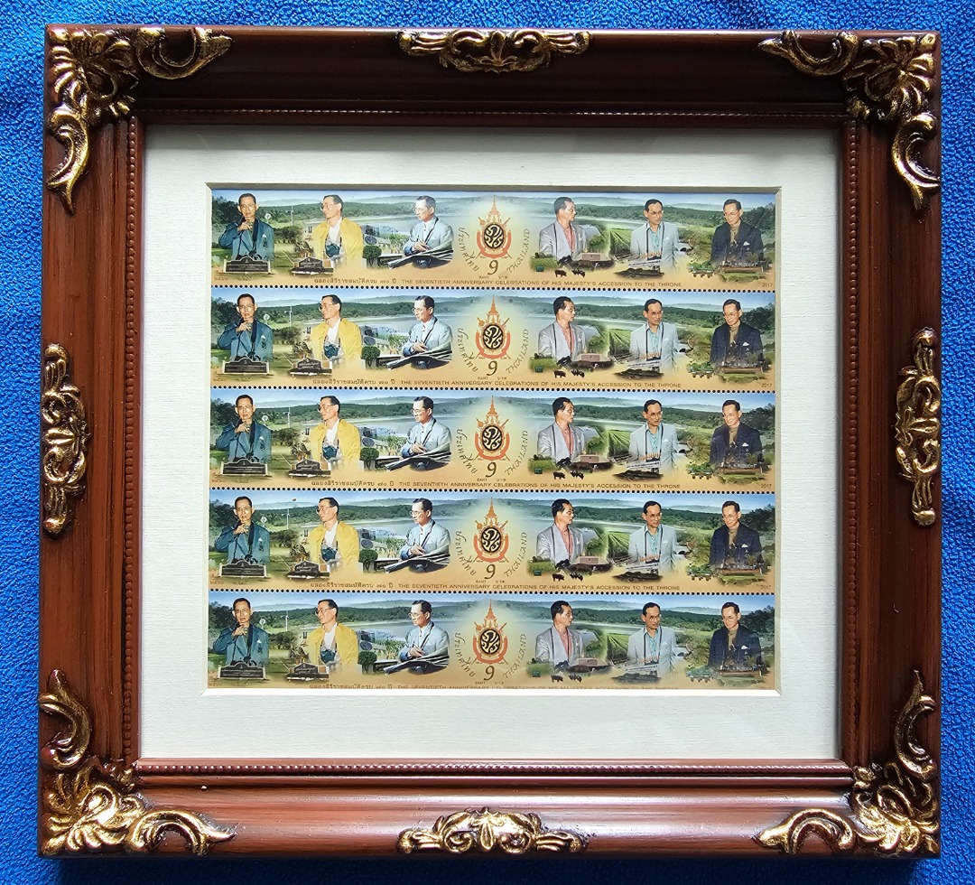 2017 Thailand 70th King Rama IX Accession Throne Stamp Sheet with Frame ...